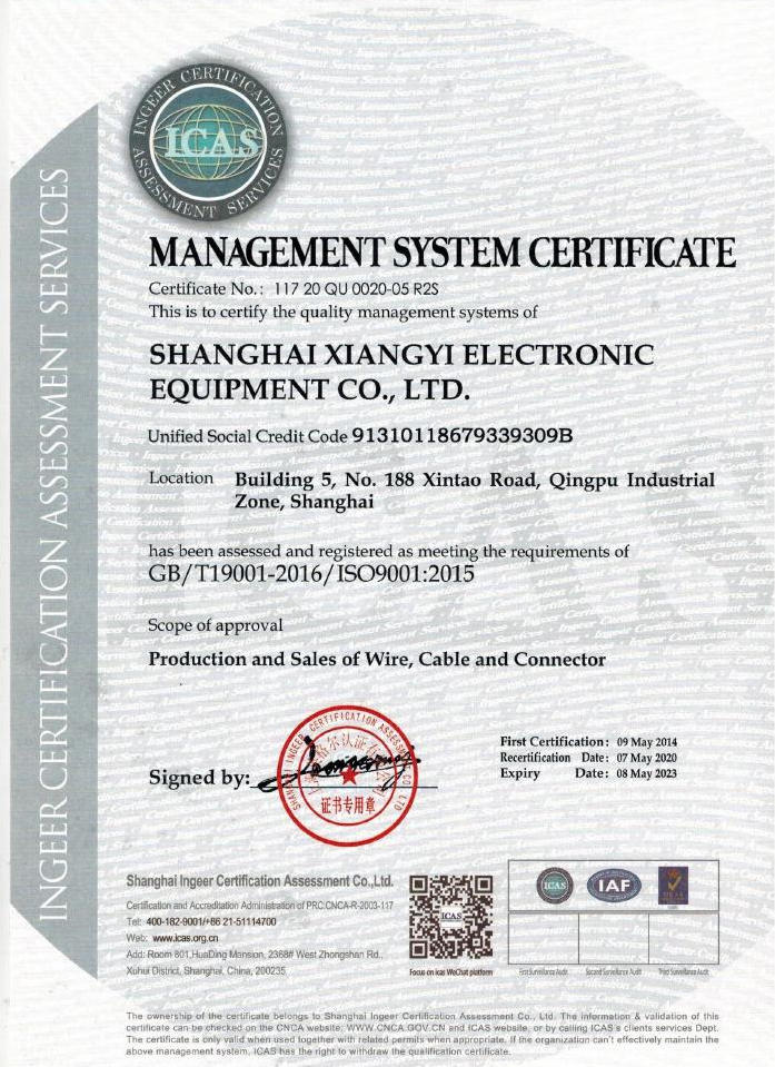 ABOUT|Xiangyi Electronics